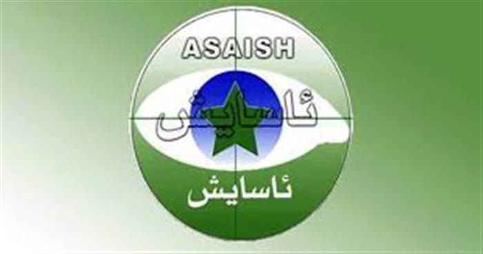 ئاسایشی هەرێم تیرۆریستێكی دەستگیركرد